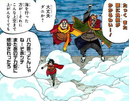 Doton: Keijūgan no Jutsu — Нарутопедия