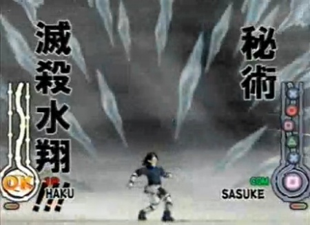 Messatsu Suishō — Нарутопедия